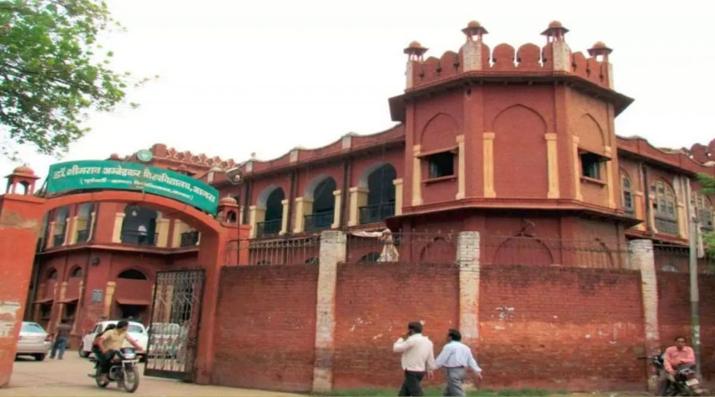 dbrau – Dr Bhimrao Ambedkar University, Agra